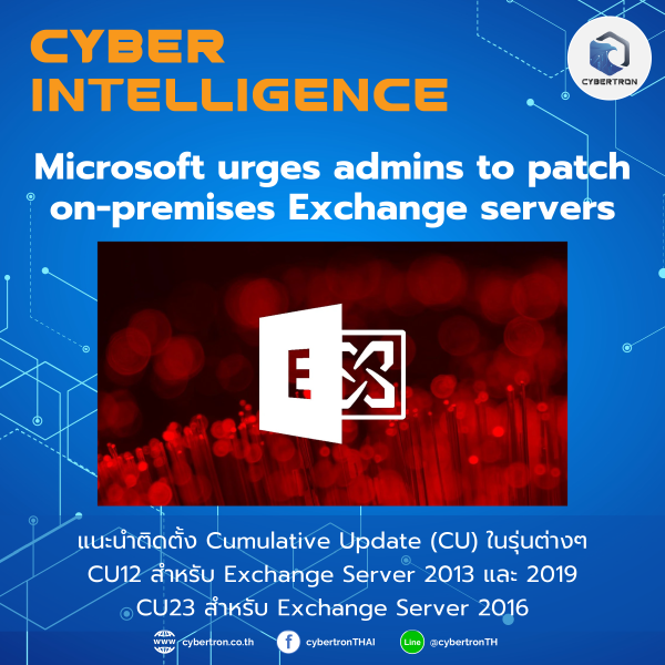 Microsoft urges admins to patch on-premises Exchange servers - Cybertron