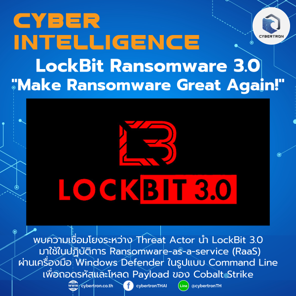 LockBit Ransomware 3.0 - Cybertron